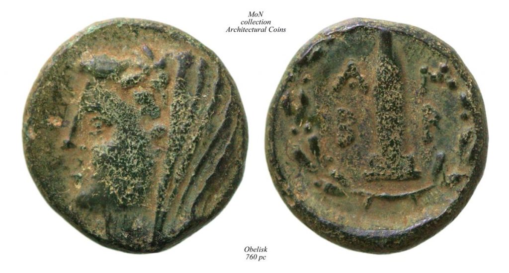 OBELISK | Camp Gate Coins